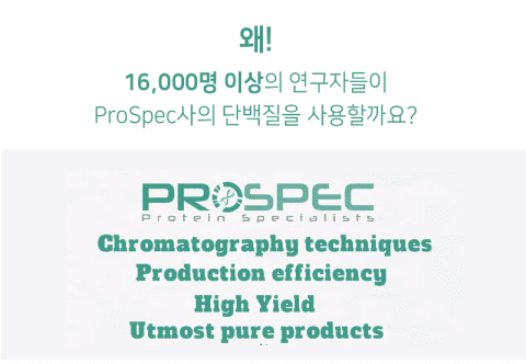 ProSpec Proteins - gfk.im